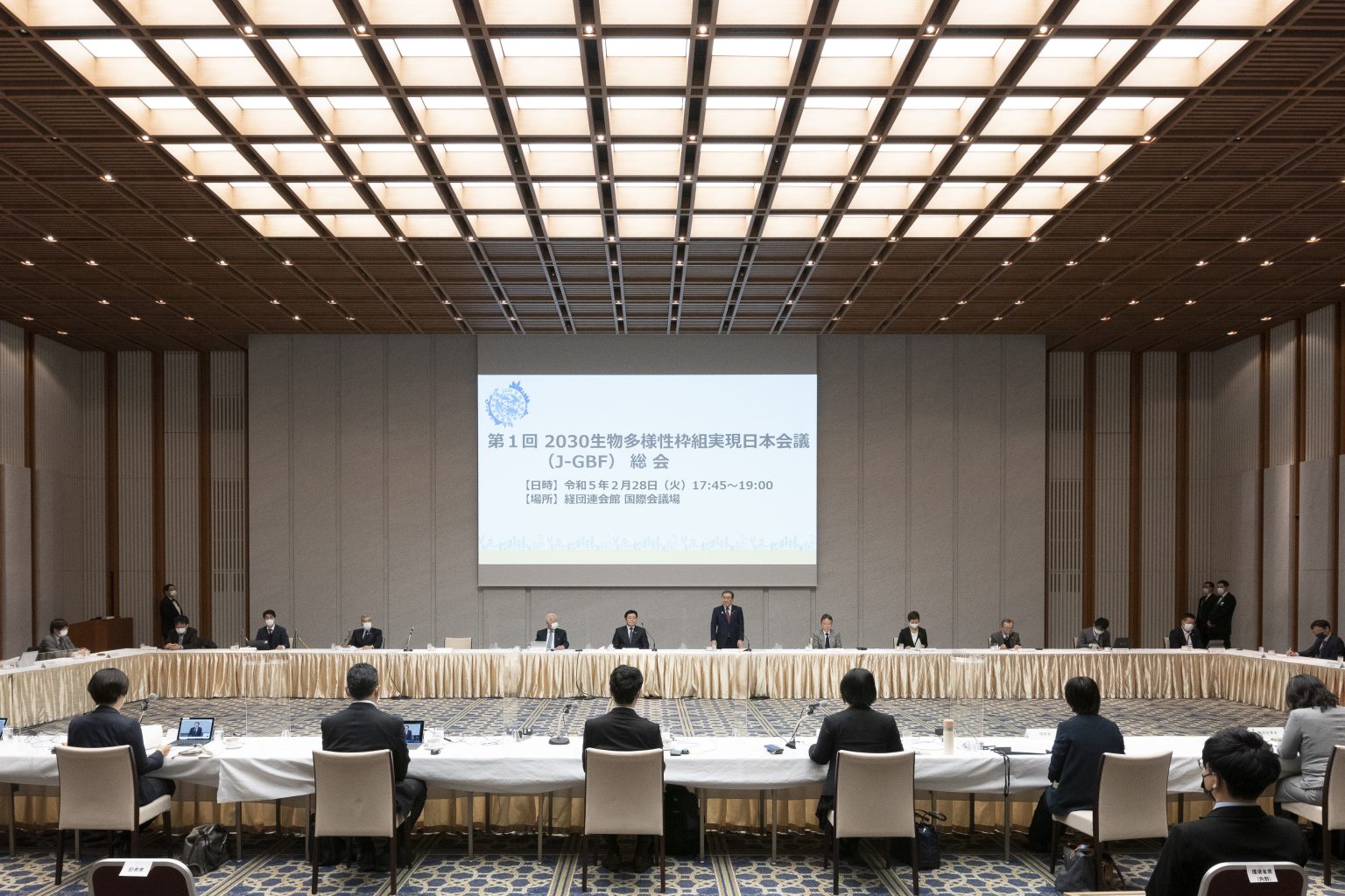 第1回2030生物多様性枠組実現日本会議(J-GBF)総会が開催されました ｜ 公益信託 経団連自然保護基金/経団連自然保護協議会