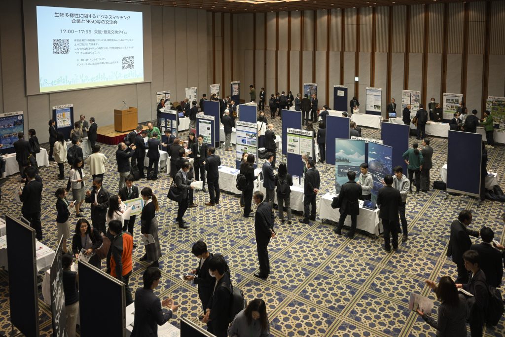 2023年度シンポジウム等を開催しました －2030生物多様性枠組実現日本会議(J－GBF)との共催－ ｜ 公益信託 経団連自然保護基金/経団連自然保護協議会